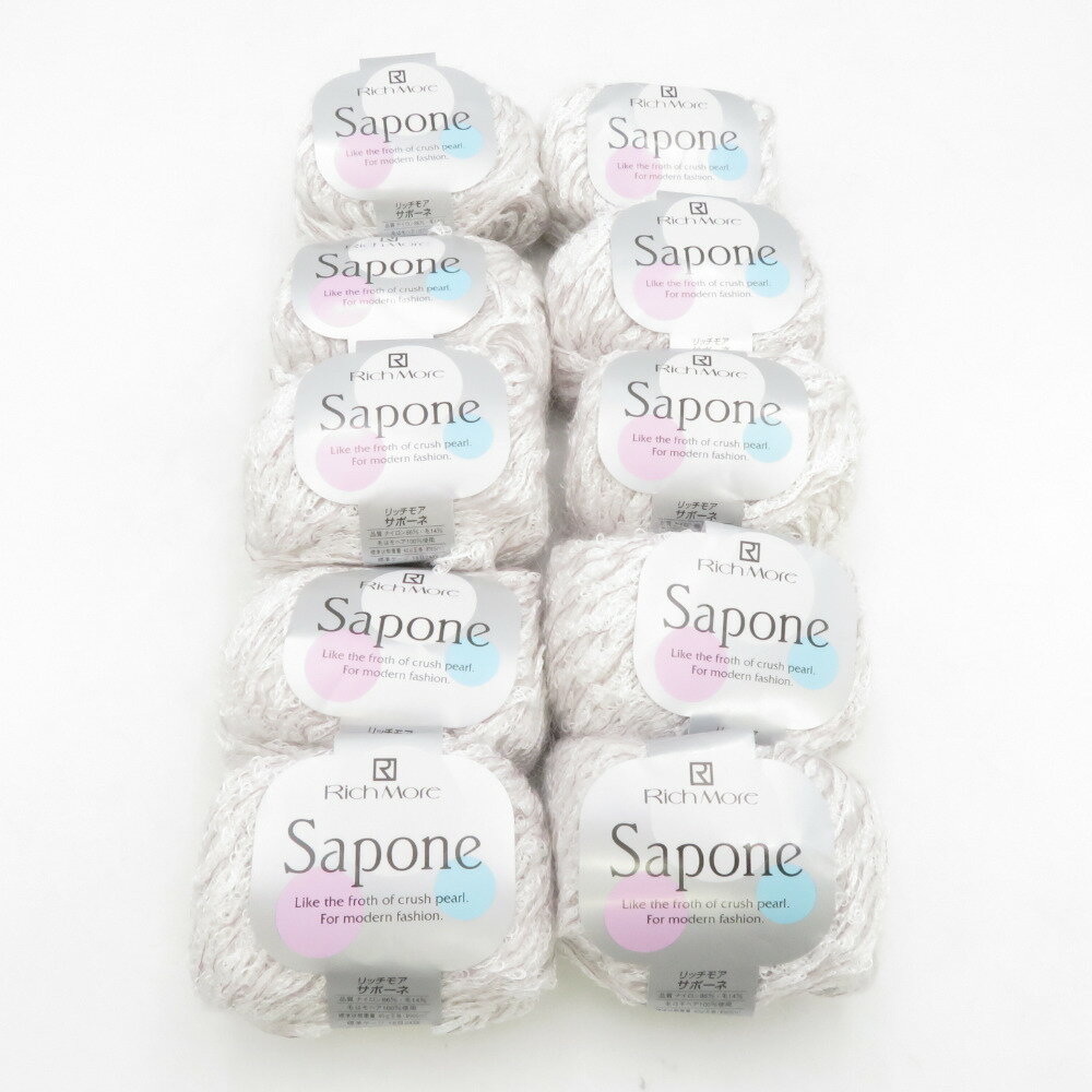 商品コードec16018 アイテム毛糸 ブランドハマナカ カラー ホワイトシルバー サイズ 保証期間初期不良（到着から1週間）のみ 商品状態 状態ランク 6：使用感なく未使用に近い 全体 長期保管品の未使用品のため「未使用に近い」の表記で出...