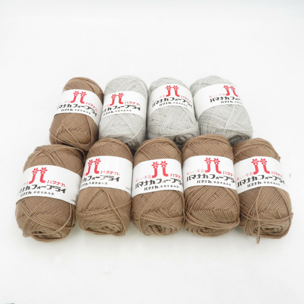 商品コードec16113 アイテム毛糸 ブランドハマナカ カラー ブラウン x ライトグレー 生産国日本製 サイズ 毛糸の太さ中細 保証期間初期不良（到着から1週間）のみ 商品状態 状態ランク 6：使用感なく未使用に近い 全体 こちらの商品...