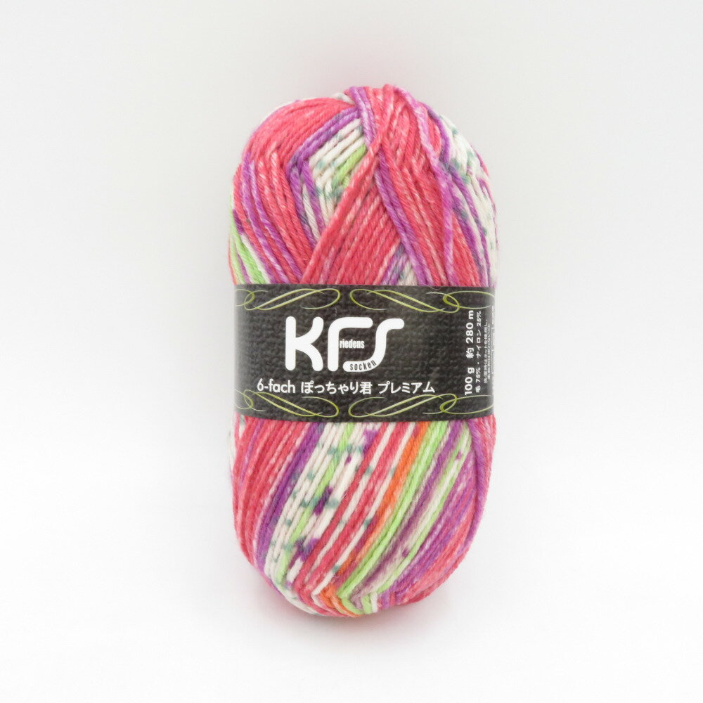 商品コードec16338 アイテム毛糸 生産国ドイツ製 JAN4571426644155 品質表示ウール75% ナイロン25％ サイズ 毛糸の太さ合太 保証期間初期不良（到着から1週間）のみ 商品状態 状態ランク S：未着用品・未使用品 全...