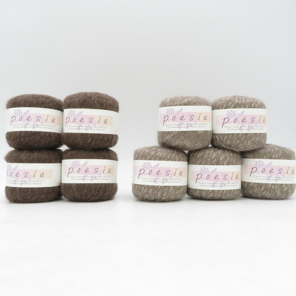 商品コードec16588 アイテム毛糸 ブランドハマナカ カラー ブラウン x グレーブラウン 生産国日本製 品質表示ナイロン80％ 毛20％(内モヘヤ95％) サイズ 毛糸の太さ並太 保証期間初期不良（到着から1週間）のみ 商品状態 状態...