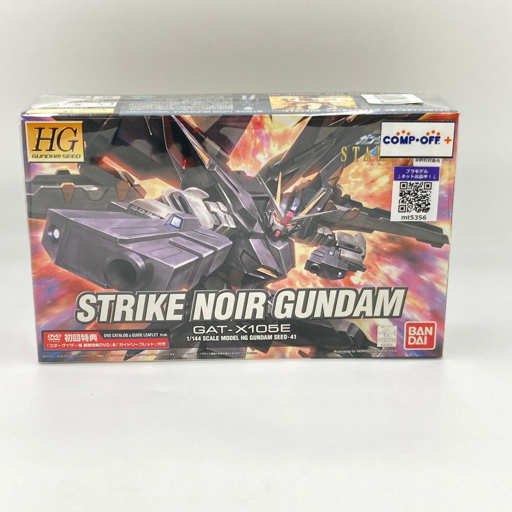商品コードmt5356 アイテムプラモデル ブランドBANDAI (バンダイ) JAN4543112434241 サイズ 保証期間初期不良（到着から1週間）のみ 商品状態 状態ランク 5：目立った傷や汚れなし 全体 ※店頭併売品および中古品...