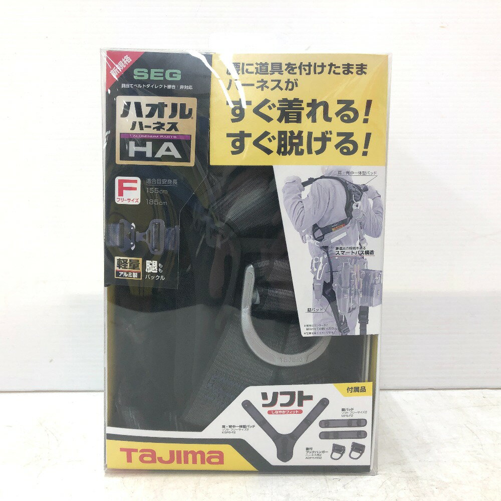 商品コードhn27331 アイテムハンドツール ブランドTAJIMA タジマ (TJMデザイン) 型番AHAF-BK JAN4975364267382 サイズ 仕様 サイズ：フリーサイズ 適合目安身長：155cm~185cm 保証期間初期不...