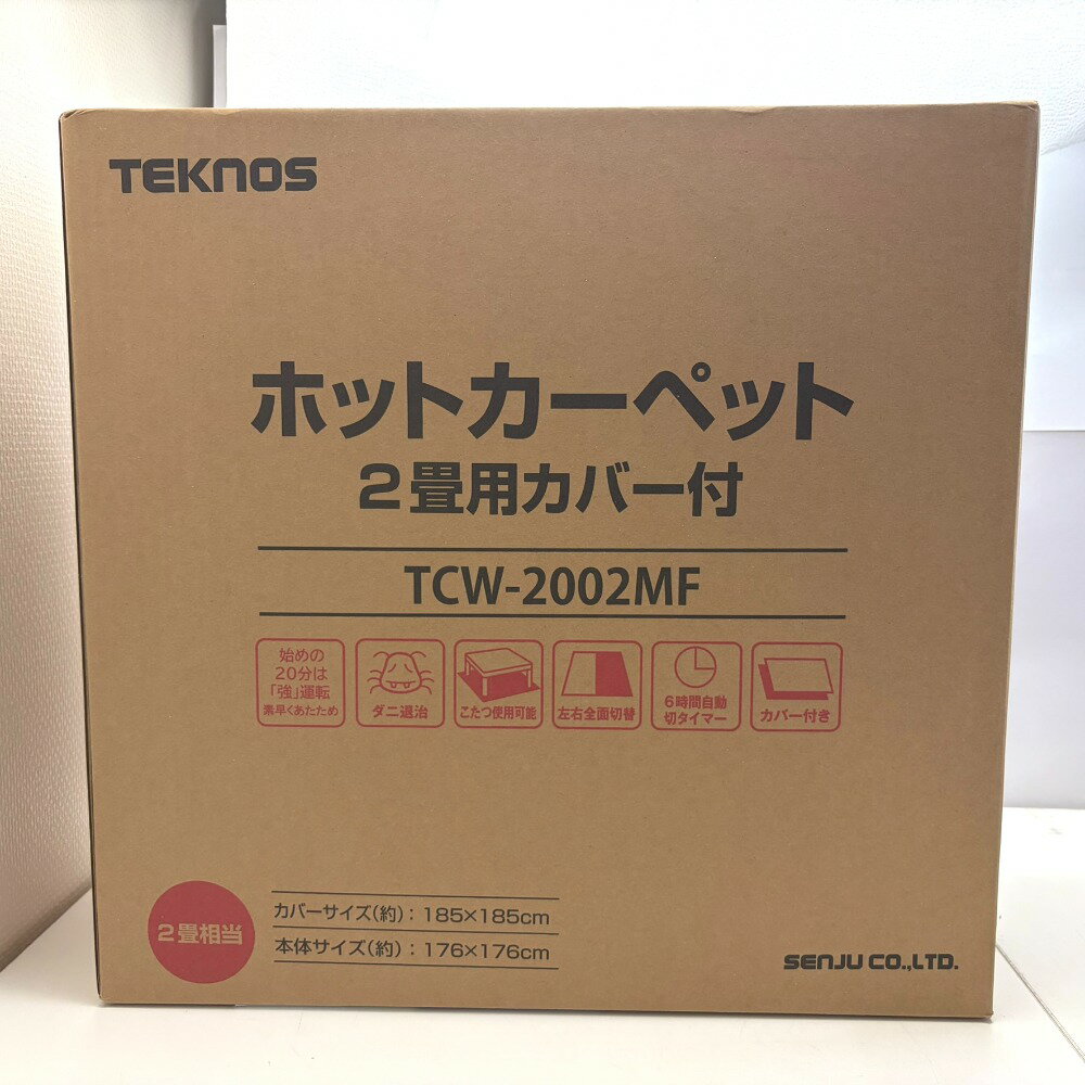 商品コードcn30954 アイテム暖房器具 ブランド千住 TEKNOS (センジュ テクノス) 型番TCW-2002MF JAN4955014043481 サイズ 保証期間初期不良(到着から1週間)のみ 付属品 　一式 商品状態 状態ランク...