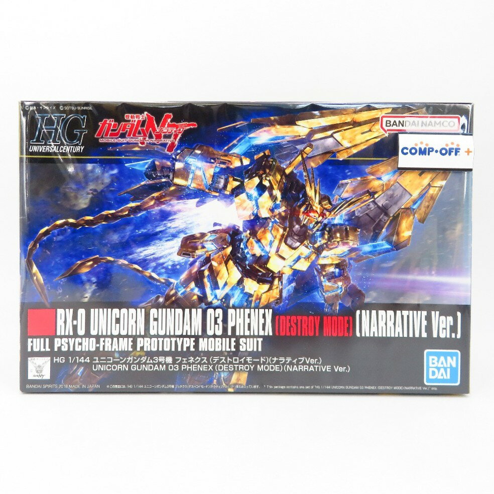 商品コードfk7434B アイテムプラモデル ブランドBANDAI SPIRITS (バンダイスピリッツ) JAN4573102592507 サイズ 保証期間初期不良(到着から1週間)のみ 商品状態 状態ランク S：未着用品・未使用品 全体...