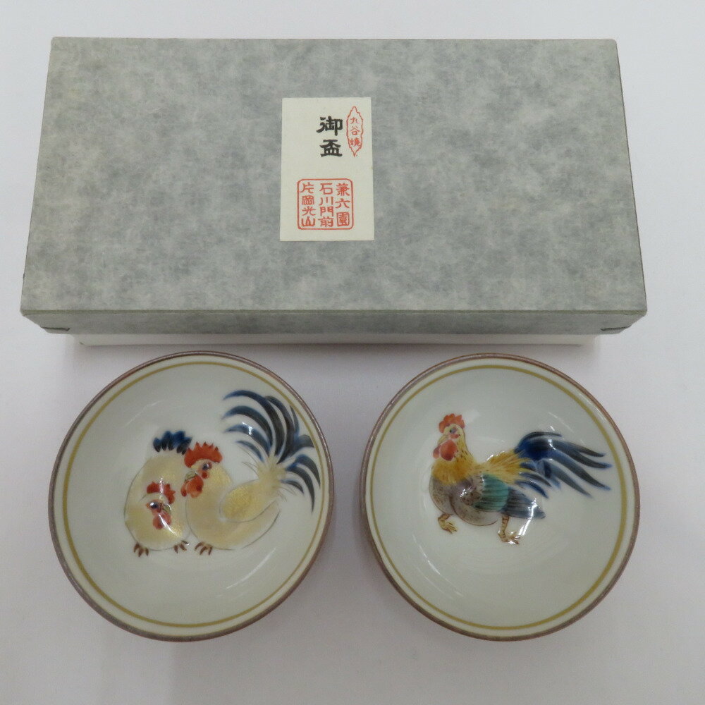 商品コードki10209AB アイテム骨董・民芸品 ブランド九谷焼 サイズ 保証期間初期不良（到着から1週間）のみ 商品状態 状態ランク 5：目立った傷や汚れなし 全体 使用感はありませんが、金彩の変色があります。 長期保管品の為細かなきず...