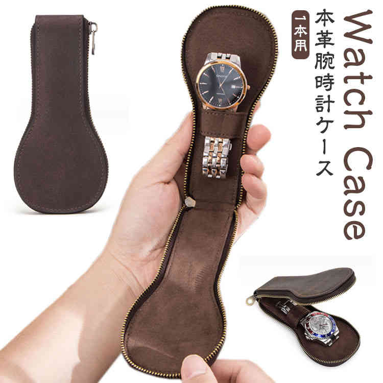 【商品名】 腕時計ケース【素材】牛革【サイズ】サイズ表【特徴】時計をちょっと外すときに便利♪愛用の時計を傷やホコリから守ってくれる便利なアイテムです。時計全体を優しく包み込みます。腕時計のプレゼント時に一緒に渡しても◎高品質で耐久性も良い牛...