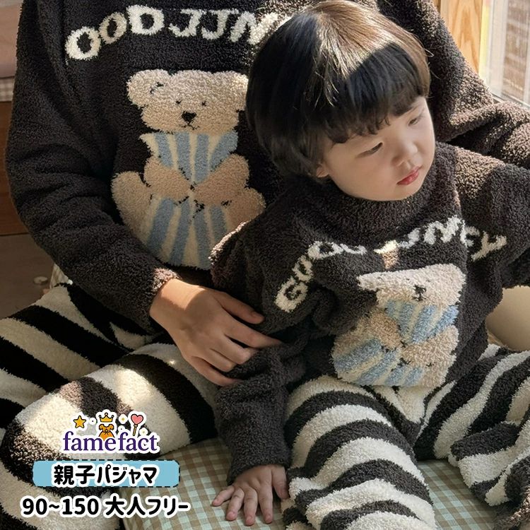 商品詳細 商品内容 冬親子パジャマ 素材 ポリエステル カラー 写真通り サイズ （cm/kg） ※★具体的な寸法は画像をご確認ください。 ※サイズは平置きの状態で計測しています。 ※測る箇所により、若干の誤差が生じる場合もございます。ご了...