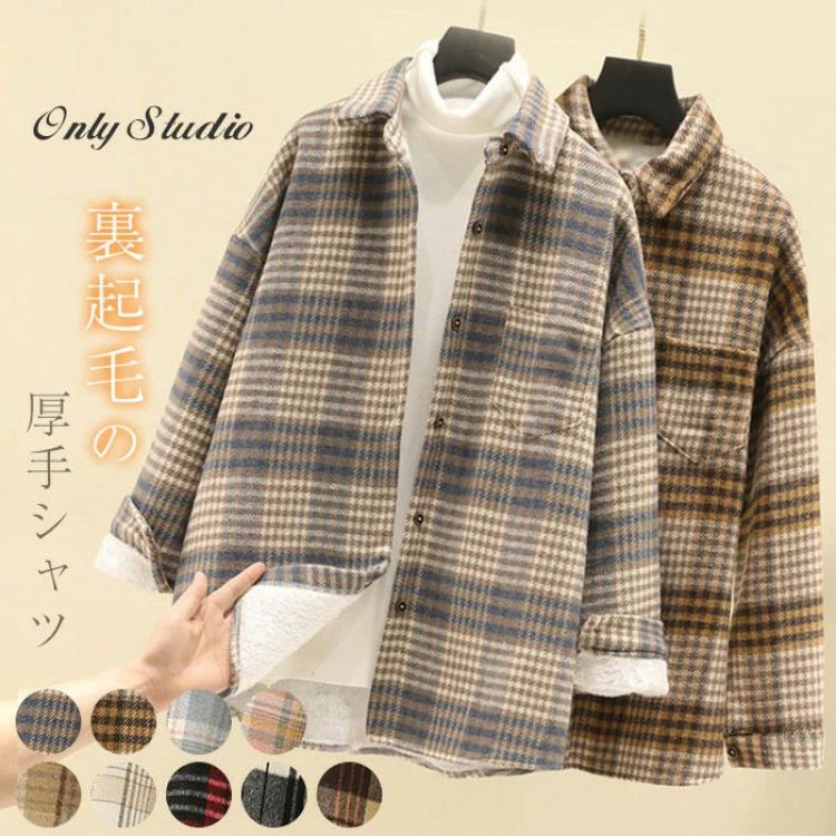 商品名シャツ 素材ポリエステルカラー(写真参照)※モニターの発色の具合により実際の商品と色が異なる場合がございます。サイズ(cm)S: 着丈66 バスト100 袖丈49M: 着丈67 バスト104 袖丈50L: 着丈68 バスト108 袖丈...