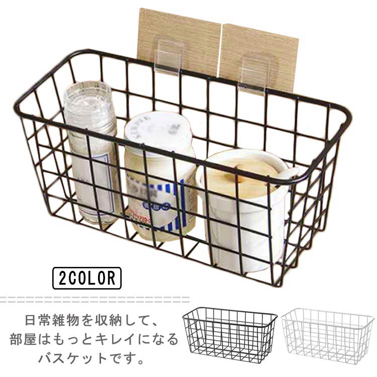 日常雑物を収納して、部屋はもっとキレイになるバスケットです。壁にしっかり貼り付けて、滑り落ちにくく、耐荷重5KGまで対応。そのままテーブルの上/棚の中に置き、手軽に収納！スッキリ清潔に！無痕シールで壁に貼るだけ、垂直空間を活用、収納スペース...
