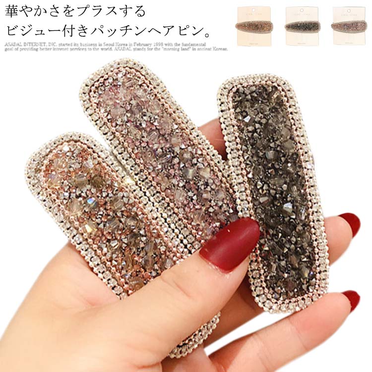 幅広いシーンで使えるお洒落なヘアピン。しっかりと留められるヘアアクセサリー、ショートヘアでもどんなヘアアレンジにも重宝間違いナシの優秀アイテム。シンプルで上品なStyleなので日常使いはもちろん、結婚式、パーティーや二次会などのシーンでも活...