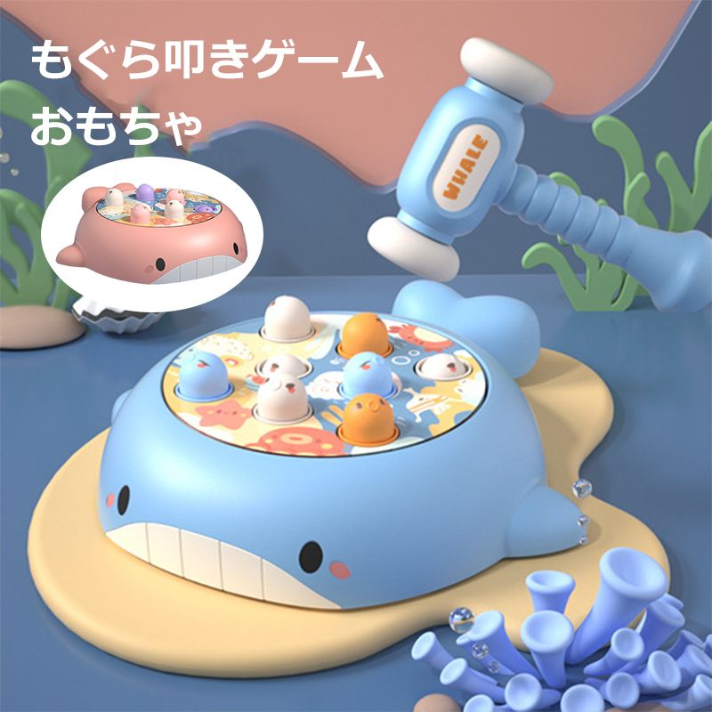 商品情報 教育的：私たちのドキドキするおもちゃは、子供たちが細かい運動能力と調整を練習するのに役立つ優れた学習おもちゃです。 インタラクティブ: この楽しいインタラクティブなおもちゃは、子供たちを何度も楽しませてくれます。 高品質: インタ...