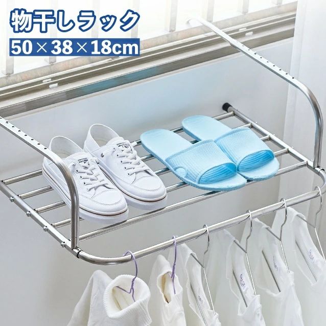 折りたたみ式のベランダ用物干しラックです。 タオルや枕、靴や靴下などのちょっした物干しスペースを確保できます♪ ※小さいサイズも販売中です。 【zak-68894】で検索してください。 【サイズについて】 画像をご参照ください。 【カラーに...