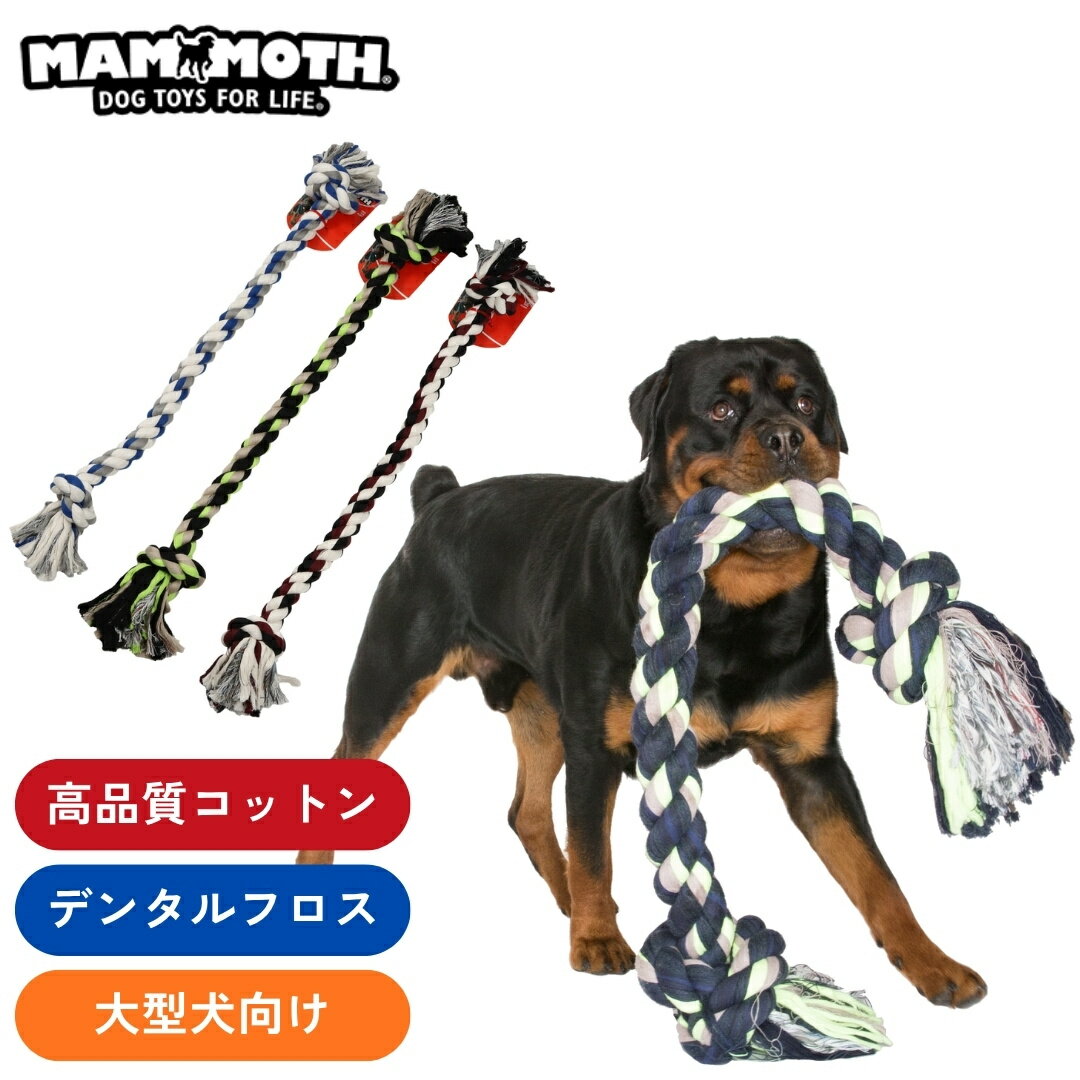 商品情報サイズXL+長さ：106cm素材コットンポリエステル糸商品企画アメリカ・カリフォルニア州注意事項＜注意事項＞おもちゃで遊ばせる際には常に愛犬に注意を払っておくようにしましょう。安全で楽しく遊ぶには飼い主さんの見守りが欠かせません。噛...