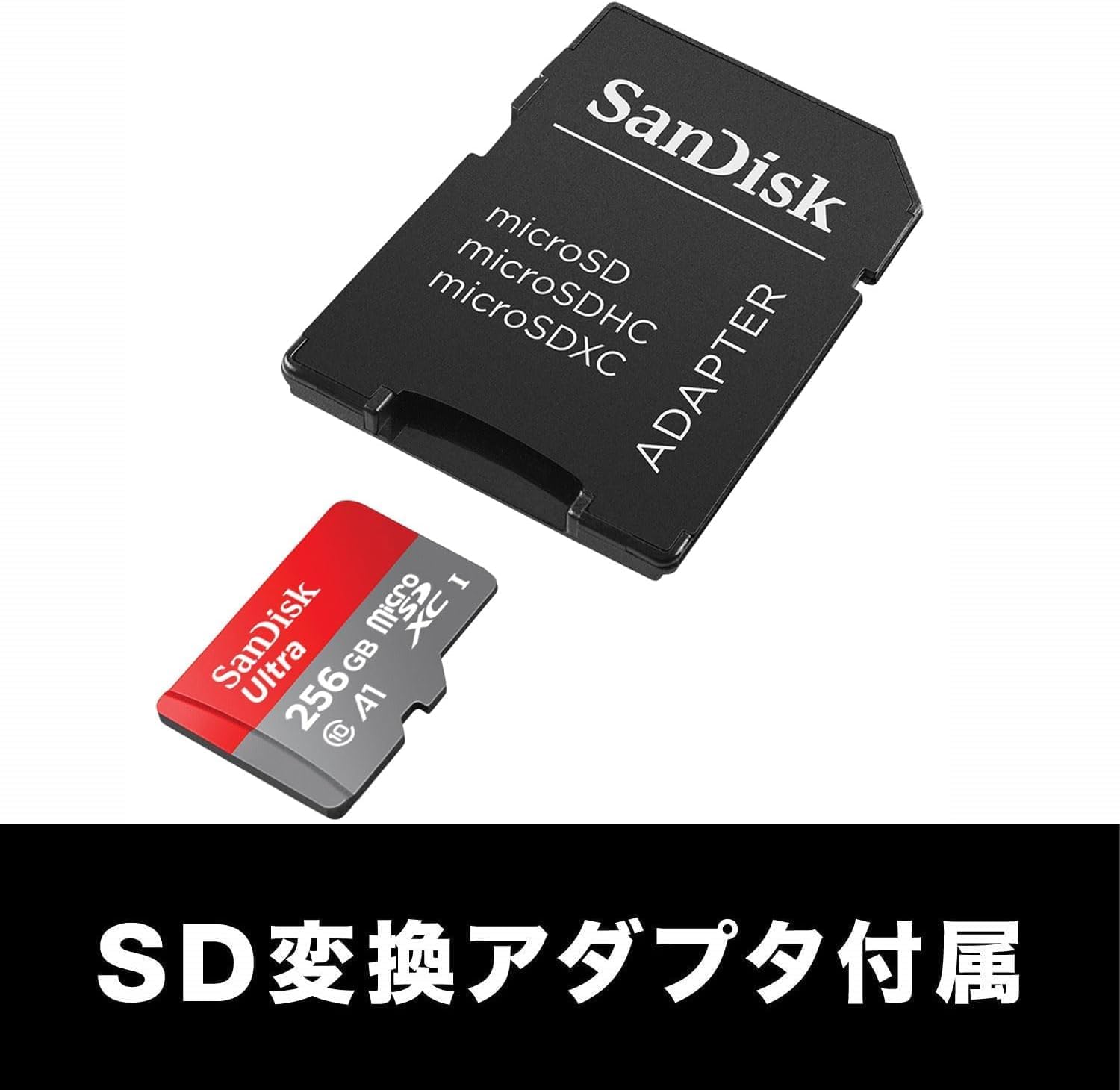 サンディスク microSDカード 256GB サンディスクメモリ 高品質メモリーカード SDメモリ エスディーカード メモリカード SanDisk 正規品 サンディスクSDカード マイクロSD microSDカード SDカード Switc...