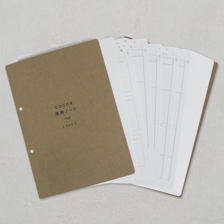 商品説明商品説明 cocoe 連絡ノート きらり【フルセット】 かんたんサポートブック付きフルセット。 学校での様子がメインの連絡ノートです。 家庭・学校・放課後等デイサービスなど、それぞれの場所で使われていた連絡ノートを、1冊にまとめまし...