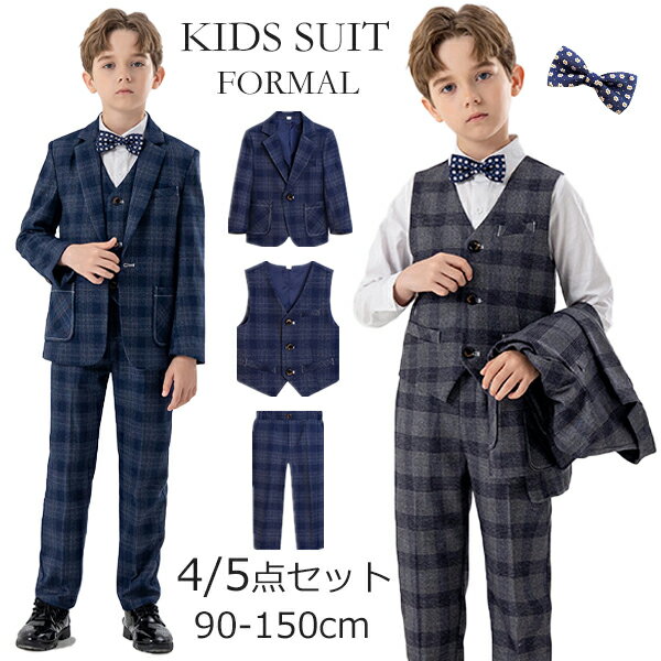 ●商品内容：スーツ 4/5点セット 男の子 ●材質：ポリエステル等 着心地や肌触りの良い物を選びました。 普通着としてもお洒落です！☆ 七五三や卒入学式、発表会、ちょっとしたお出かけや、冠婚葬祭までオールマイティーに使えるスーツセット ※お...