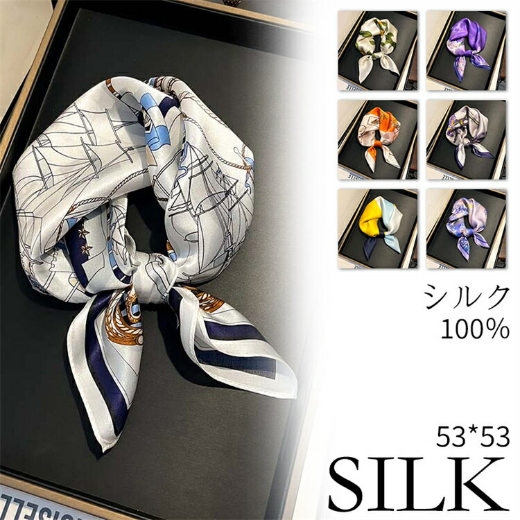 ●商品内容：シルクスカーフ レディース、53cm ●素材：シルク100％ 抽象的で主張しすぎない模様と落ち着いた配色で、スカーフ初心者の型から上級者の方まで 取り入れやすいデザインとなっております。 透け感のある薄手のシルク生地を使用してい...