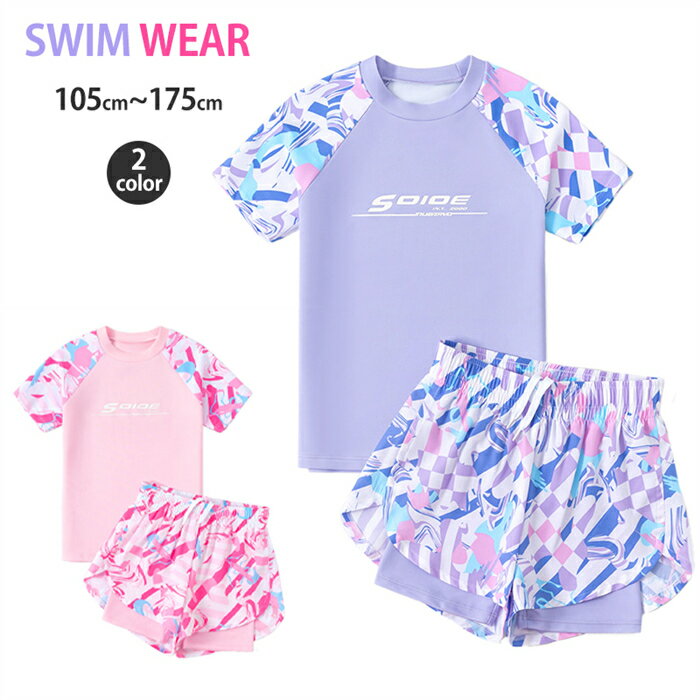 ●商品内容：キッズ水着 トップス パンツ 2点セット ●素材：ポリエステル XL、推薦身長110-120cm、推薦体重17-25kg 2XL、推薦身長120-130cm、推薦体重22-30kg 3XL、推薦身長130-140cm、推薦体重2...