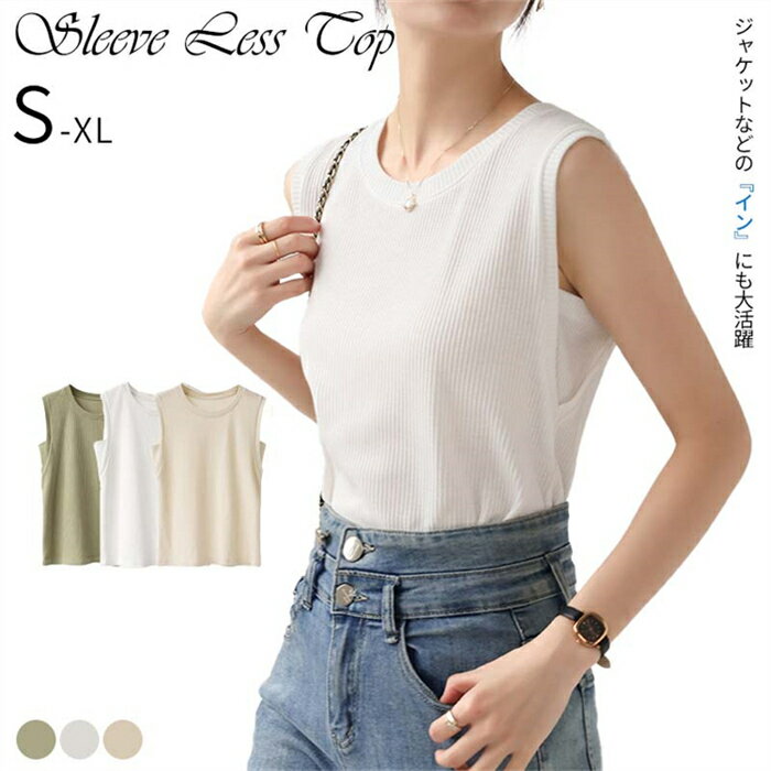 ●商品内容：タンクトップ インナー レディース ノースリーブ ●素材：コットン34％、ポリエステル64％、スパンデックス2％ S#推薦体重40-50kg M#推薦体重50-55kg L#推薦体重55-60kg XL#推薦体重60-65kg ...