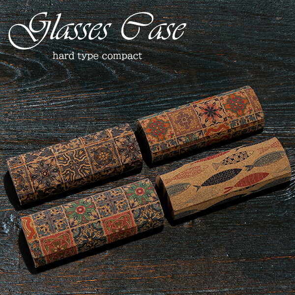 ●商品内容：メガネケース ●素材：PU、金属 ※お客様の使用されるパソコンモニター設定により実際のカラーと見え方が異なる場合がございます。 ※再生産により生地の色合いが変更になる場合がございます。 ※平置きサイズの計測の為、2cm前後の誤差...