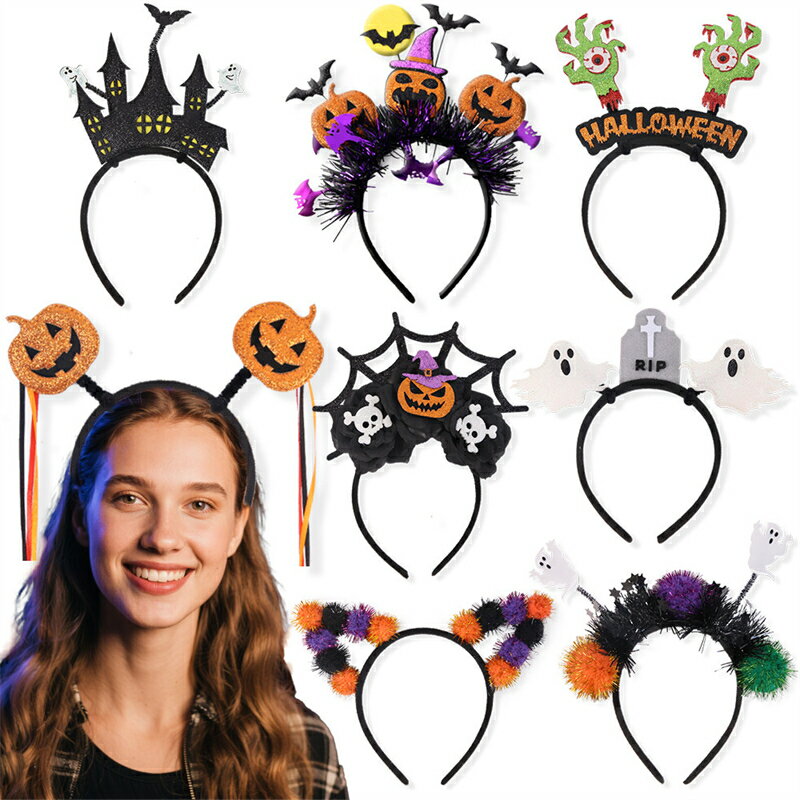 ●商品内容：カチューシャランダム3点セット ●素材：不織布、プラスチック 【写真撮影小道具】おばけ、スカル、かぼちゃ、コウモリ、蜘蛛など面白いハロウィン自撮り小道具が登場ハロウィンパーティーに楽しみを加えましょう。 【写真を撮りましょう】持...