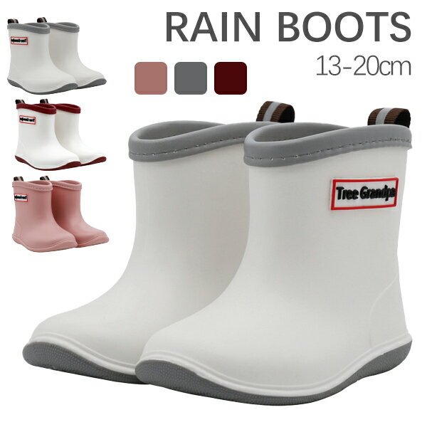 ●商品内容：レインブーツ キッズ ●素材：PVC ■男の子も女の子もお洒落に履けるレインシューズです！ 履き口はループ付きで、小さいお子様も履きやすいデザインが◎ ■柔らかい素材で、足が擦れて痛くなることがありません。 元気なお子様にピッタ...
