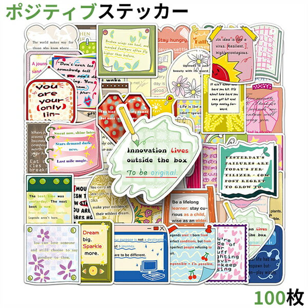 ●商品内容：ステッカー100枚 まず滑らかな表面をきれいにしてから、好きなステッカーパターンを選び、裏紙をはがして必要な場所に貼り付けます。 ノートパソコン、携帯電話、水筒、スケートボード、カレンダー、メモ、日記、手紙、各種カード、スケジュ...