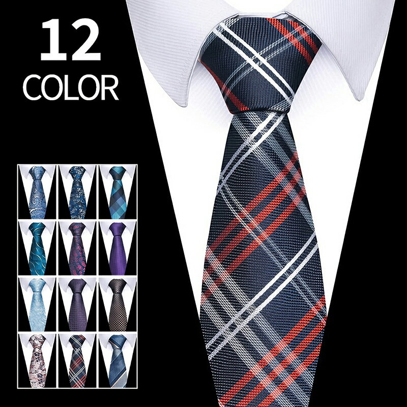 ●商品内容：ネクタイ147*7cm ●素材：ポリエステル 【フォーマル対応できる万能デザインネクタイ】 面接・就活・入学式・結婚式など、きちんとした場面にも安心して着用可能。 年代を問わず使いやすく、20代〜50代まで幅広くおすすめです。 ...