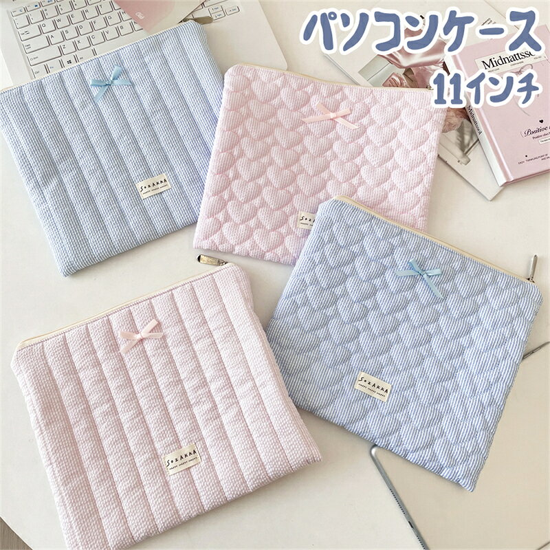 ●商品内容：パソコンケース ●素材：ポリエステル ●サイズ 11インチ：27*23cm ※お客様の使用されるパソコンモニター設定により実際のカラーと見え方が異なる場合がございます。 ※再生産により生地の色合いが変更になる場合がございます。 ...