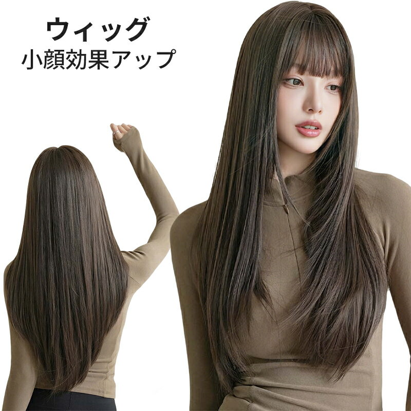 ●商品内容：ウィッグ、ヘアネット付き ●素材：耐熱ファイバー ●サイズ：約72cm ※お客様の使用されるパソコンモニター設定により実際のカラーと見え方が異なる場合がございます。 ※再生産により生地の色合いが変更になる場合がございます。 ※平...