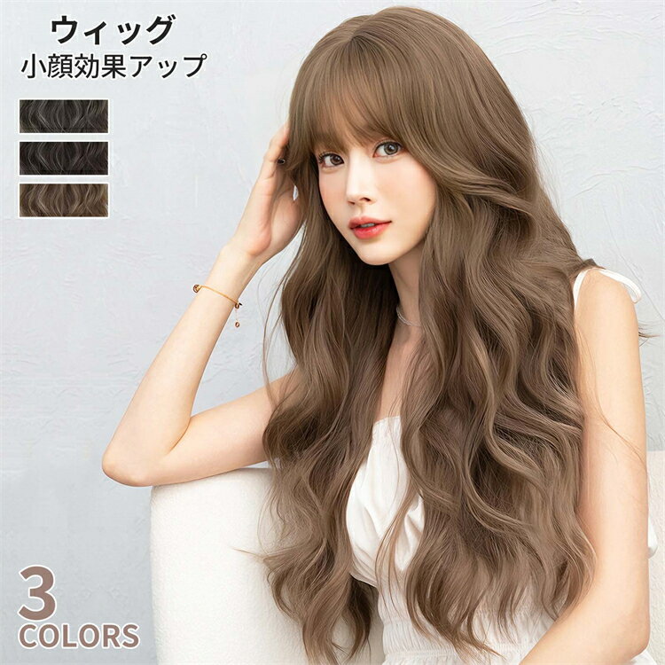 ●商品内容：ウィッグ、ネット付き ●素材：耐熱ファイバー ●サイズ：約68cm ※お客様の使用されるパソコンモニター設定により実際のカラーと見え方が異なる場合がございます。 ※再生産により生地の色合いが変更になる場合がございます。 ※平置き...