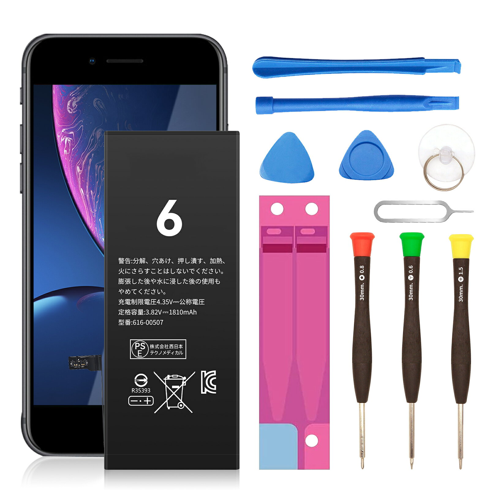 ●ブランド： APPLE ●電圧： 3.82V ●容量： 1810mAh ●対応機種： iPhone 6 ●メーカー型番： INMPAPPIPH6WWBK-AAA-YBQRXI iPhone 6 ※この商品は互換用バッテリーです。 注意点：...