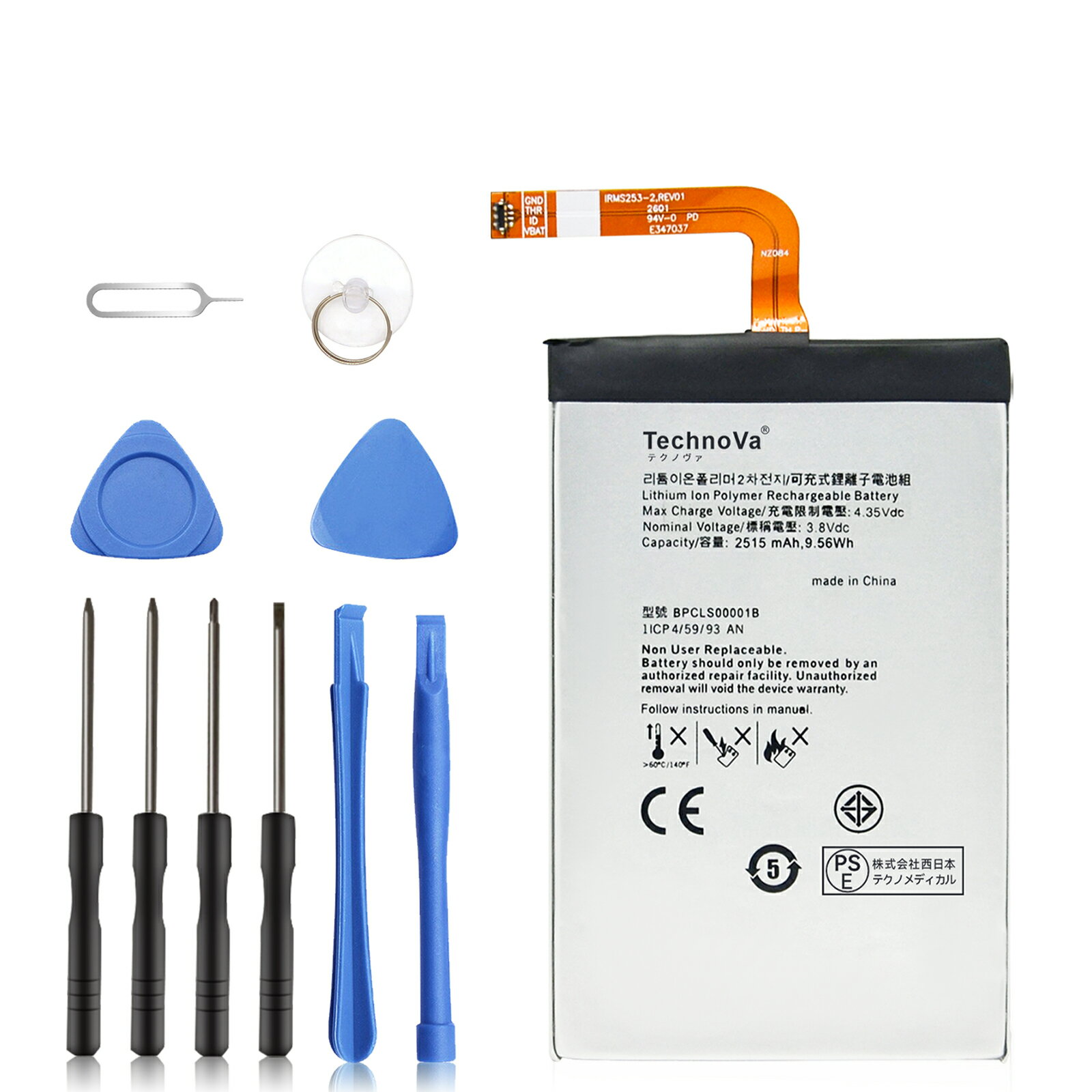 ●ブランド： Blackberry ●電圧： 3.8V ●容量： 2515mAh ●対応機種： BlackBerry Q20 Classic SQC100-1 SQC100-3 Q20 BPCLS00001B A2058 ●メーカー型番： ...