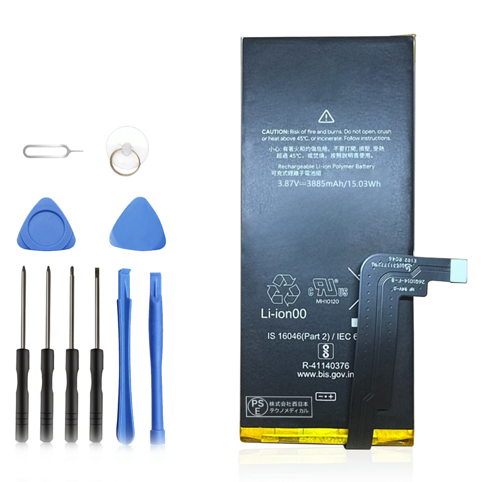 ●ブランド： GOOGLE ●電圧： 3.87V ●容量： 3885mAh ●対応機種： G025E-B pixel 4A 5G A2058 ●メーカー型番： INGOOG025EBBK38-AAB-YHGRXI pixel 4A 5G ※...