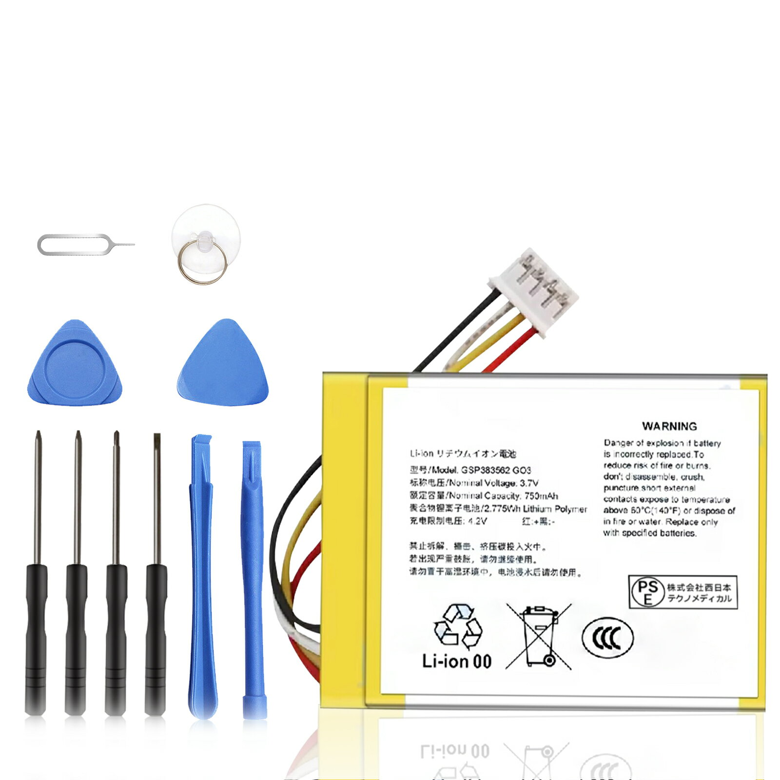 ●ブランド： JBL ●電圧： 3.7V ●容量： 750mAh ●対応機種： GSP383562 G03 A2058 ●メーカー型番： INJBL383562WH07-AAB-YHBGRXI G03 ※この商品は互換用バッテリーです。 注...