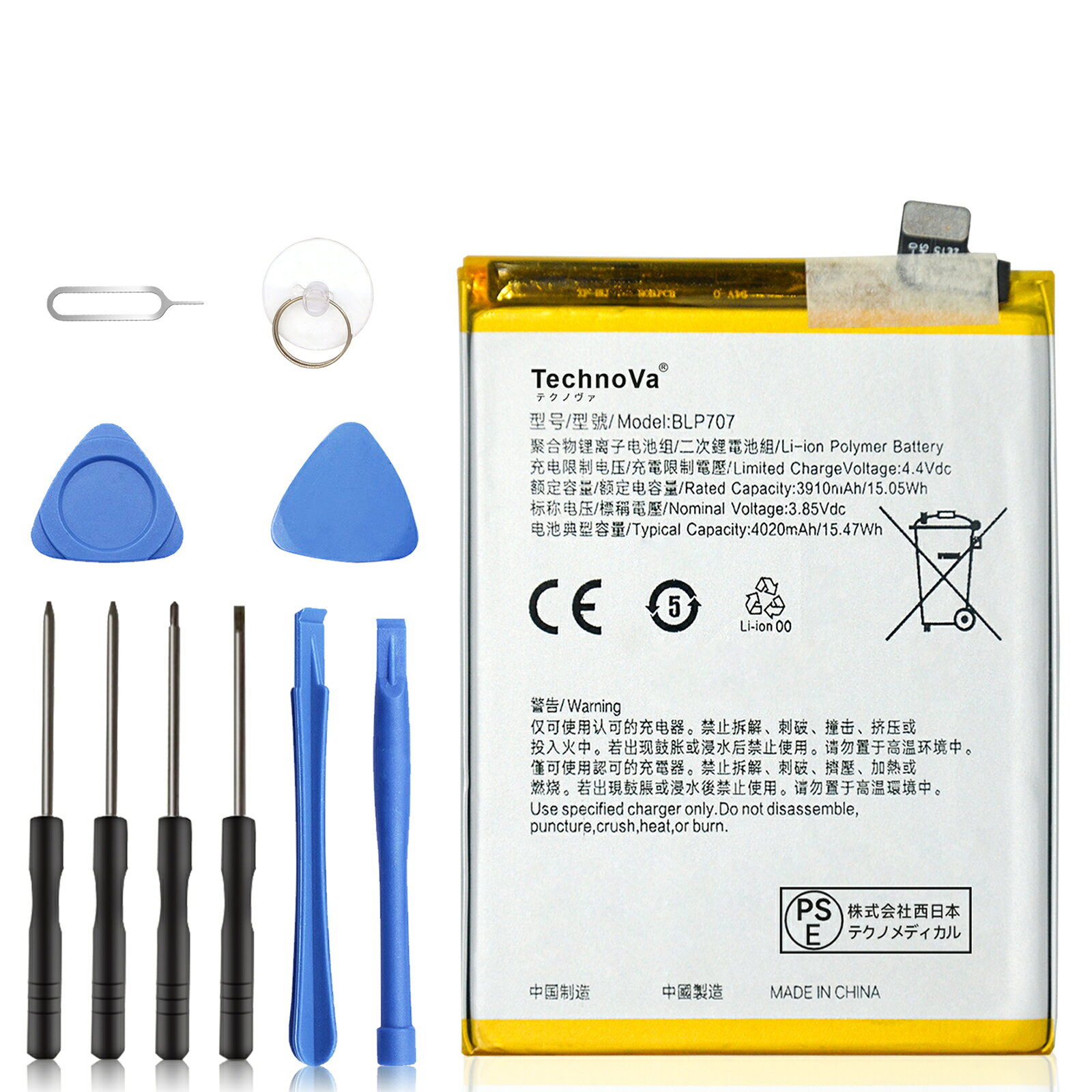 ●ブランド： OPPO ●電圧： 3.85V ●容量： 3910mAh ●対応機種： F11pro A9X A9 PCAM10 F11 A9X BLP707 F11 BLP707 ●メーカー型番： INMPOPPBLP707WH-AAC-Y...