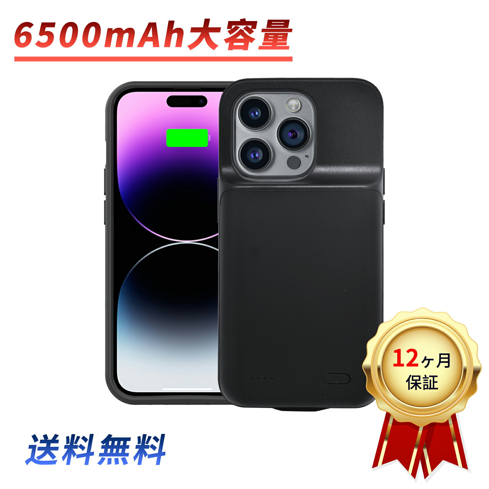 ●ブランド： +IPHONE+ ●電圧： +3.7V+ ●容量： +6500mAh+ ●純正品型番(充電池コード)： +iPhone14Pro+ ●対応機種： +iPhone14Pro+ ●メーカー型番： +GSBJIP14PR65ABK-...