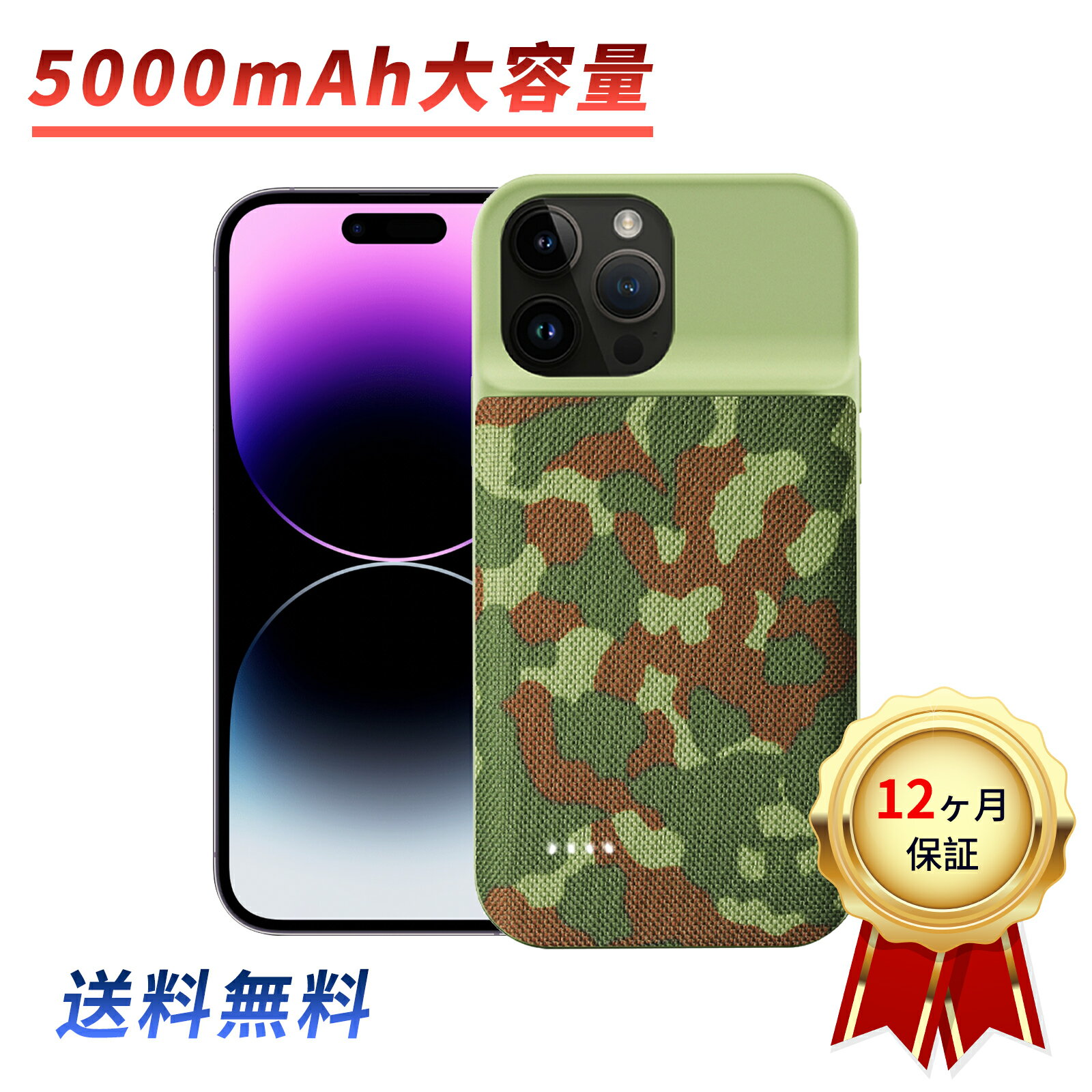 ●ブランド： ●電圧： 3.7V ●容量： 5000mAh ●純正品型番(充電池コード)： ●対応機種： iPhone 14 Pro Max ●メーカー型番： GSBJGE14PM50AGR-AAA-YGCRXI iPhone 14 Pro...