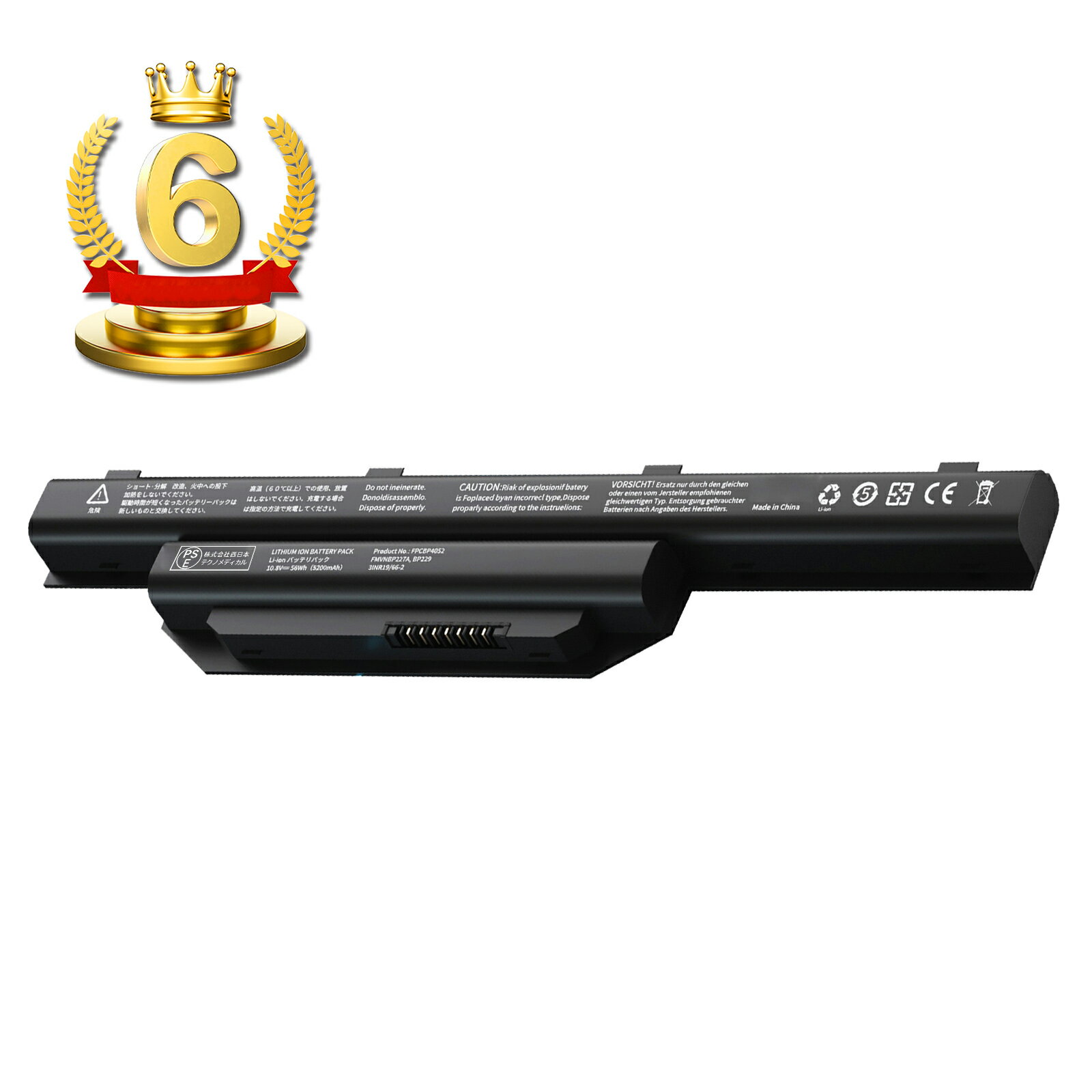 ●ブランド： Fujitsu ●電圧： 11V ●容量： 5200mAh ●純正品型番(充電池コード)： FMVNBP227 , FMVNBP229 , FMVNBP231 , FMVNBP234 FMVNBP235 , FMVNBP228...