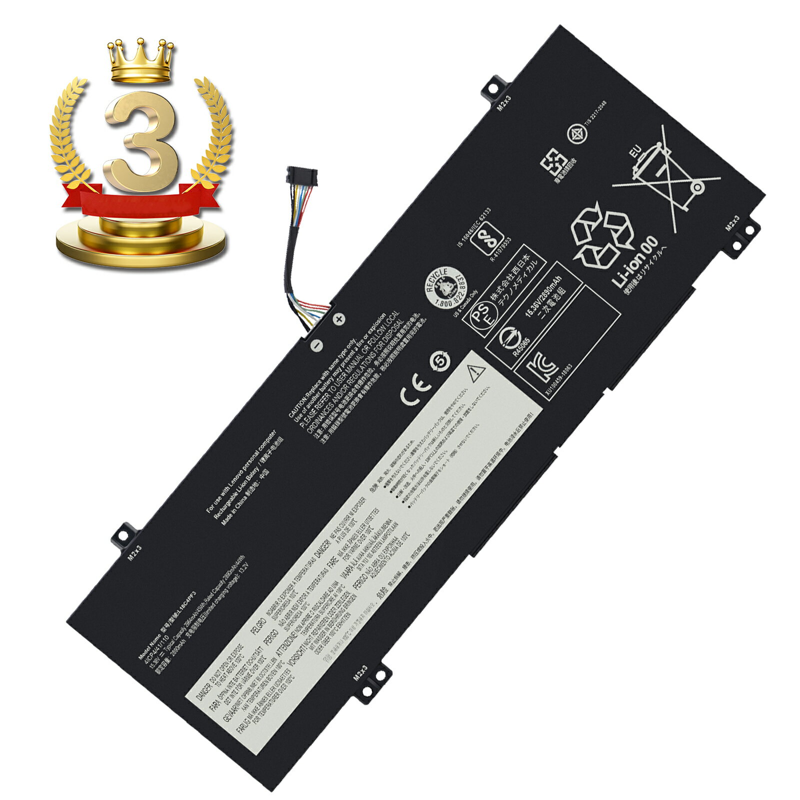 ●ブランド： LENOVO ●電圧： 15.36V ●容量： 2964mAh ●純正品型番(充電池コード)： ●対応機種： IdeaPad C340-14API C340-14IML C340-14IWL S540-14IML Air14-...