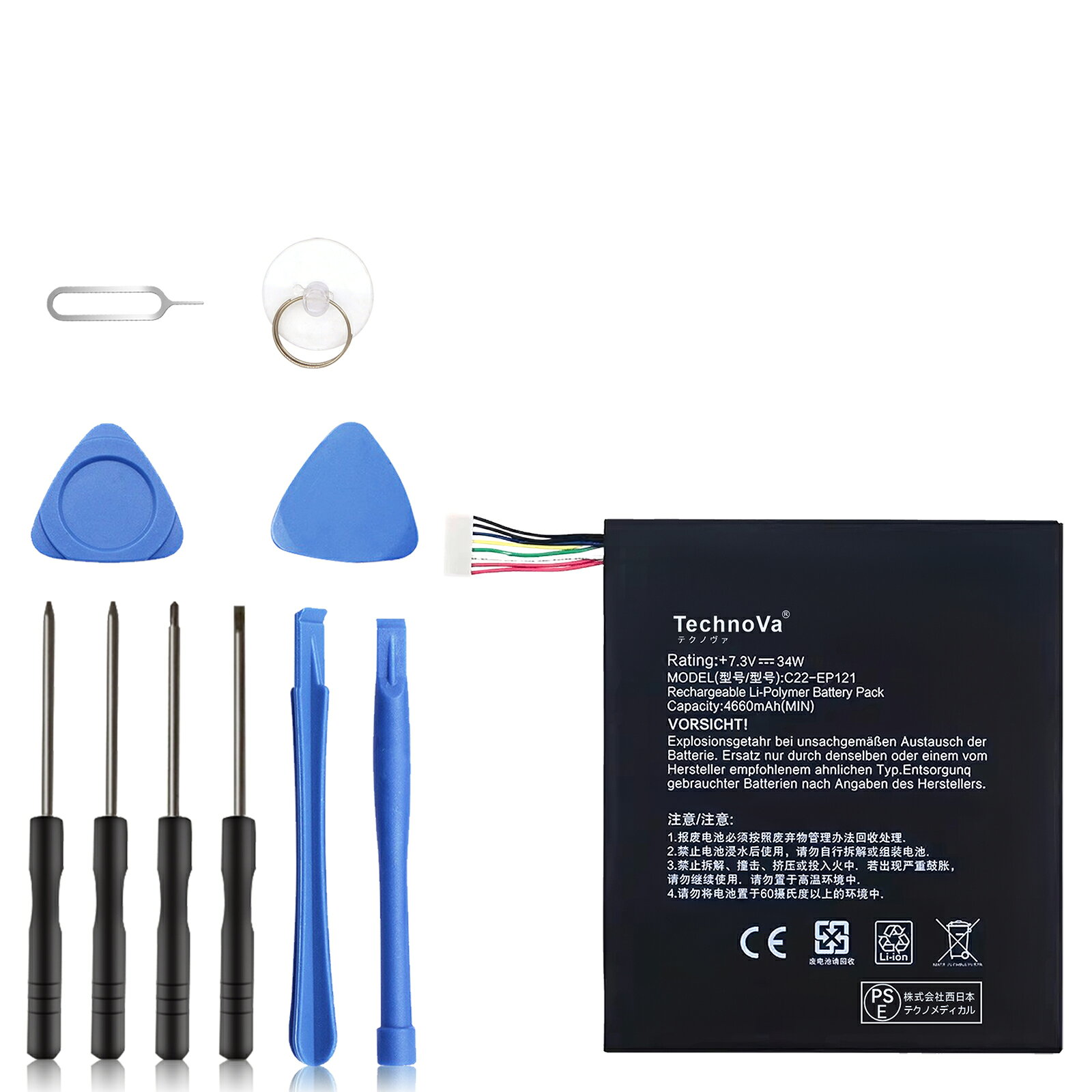 ●ブランド： ●電圧： 7.3V ●容量： 4660mAh ●対応機種： C22-EP121 B121 EP121 B121-A1 B121-1A001F B121-1A008F B121-1A016F B121-1A018F ●メーカー型...