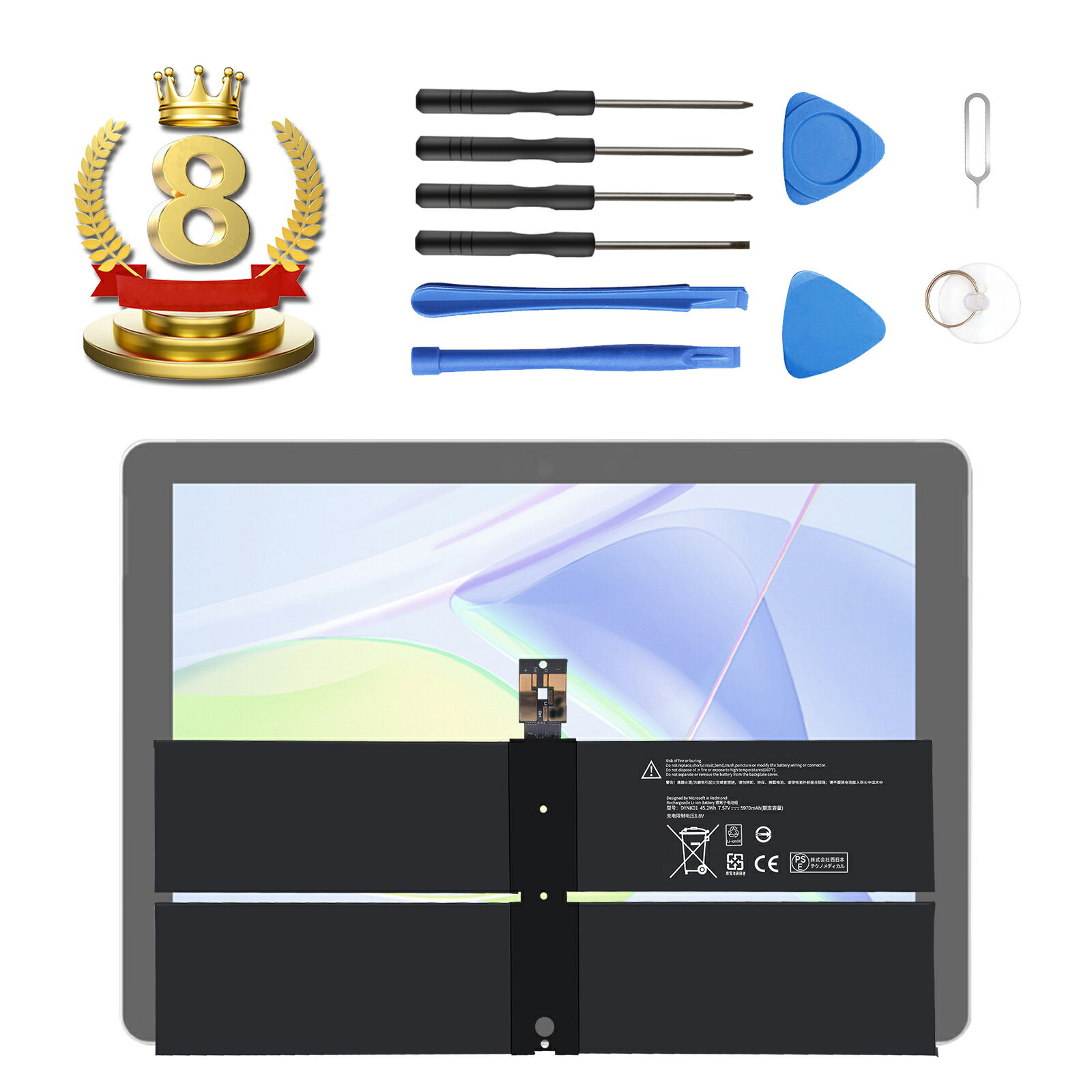 ●ブランド： Microsoft ●電圧： 7.57V ●容量： 5970mAh ●対応機種： GHTA036H DYNK01 Surface 1769 1782 A2058 ●メーカー型番： INMPSURFA1769BK-AAA-YFX...