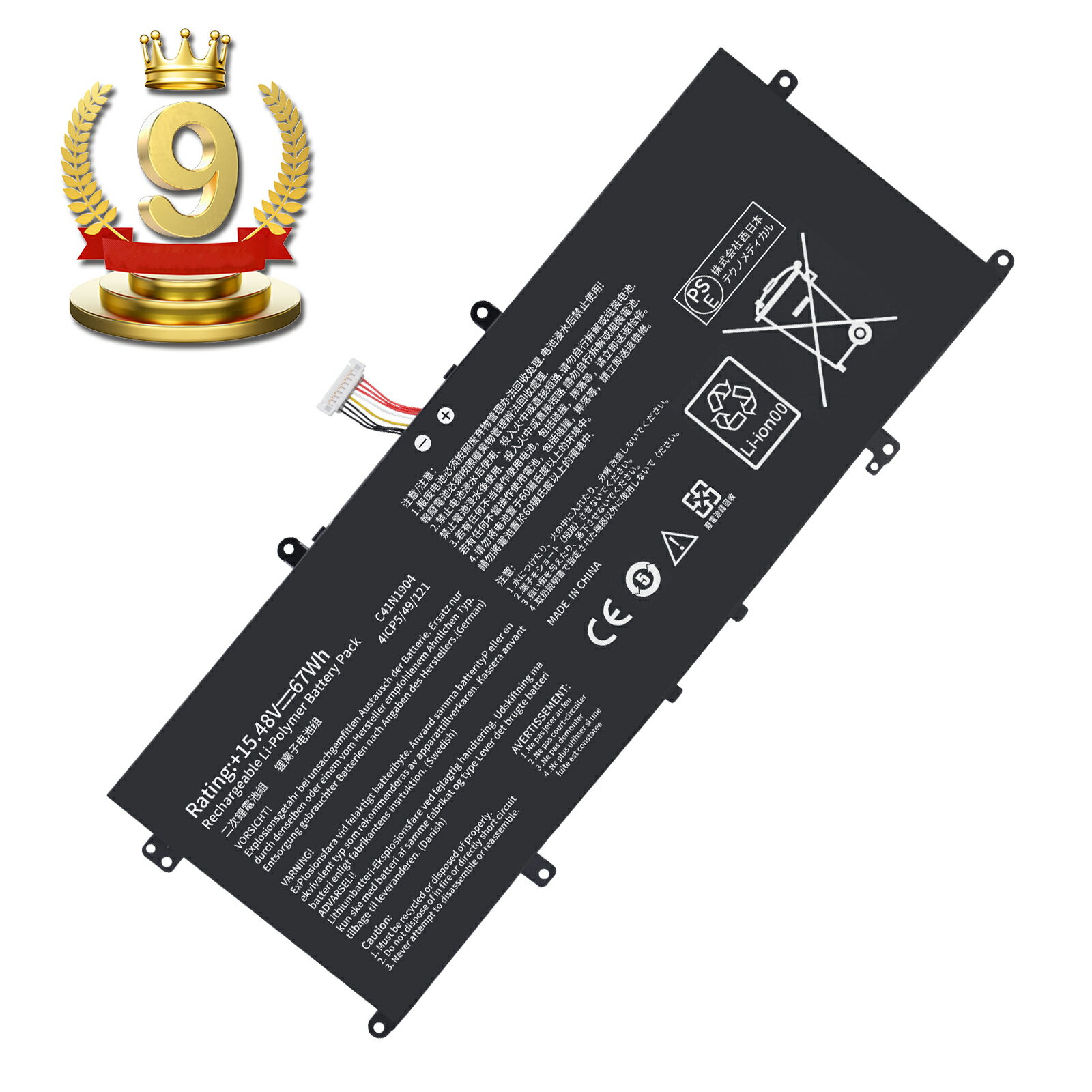 ●ブランド： ASUS ●電圧： 15V ●容量： 67mAh ●純正品型番(充電池コード)： C41N1904,C41N1904-1 ●対応機種： U4700I,UX325,UX325JA,UX325EA,UX363,UX363JA,UX...