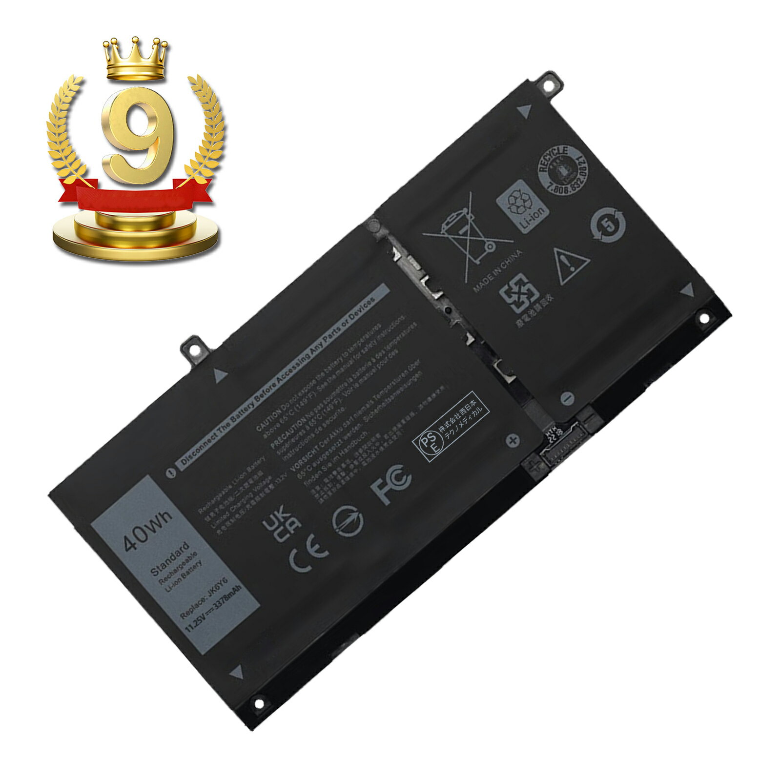 ●ブランド： DELL ●電圧： 11.25V ●容量： 3378mAh ●純正品型番(充電池コード)： C5KG6 CF5RH JK6Y6 K3N6W 5NDNH ●対応機種： Dell Latitude 3410 3510 Series...