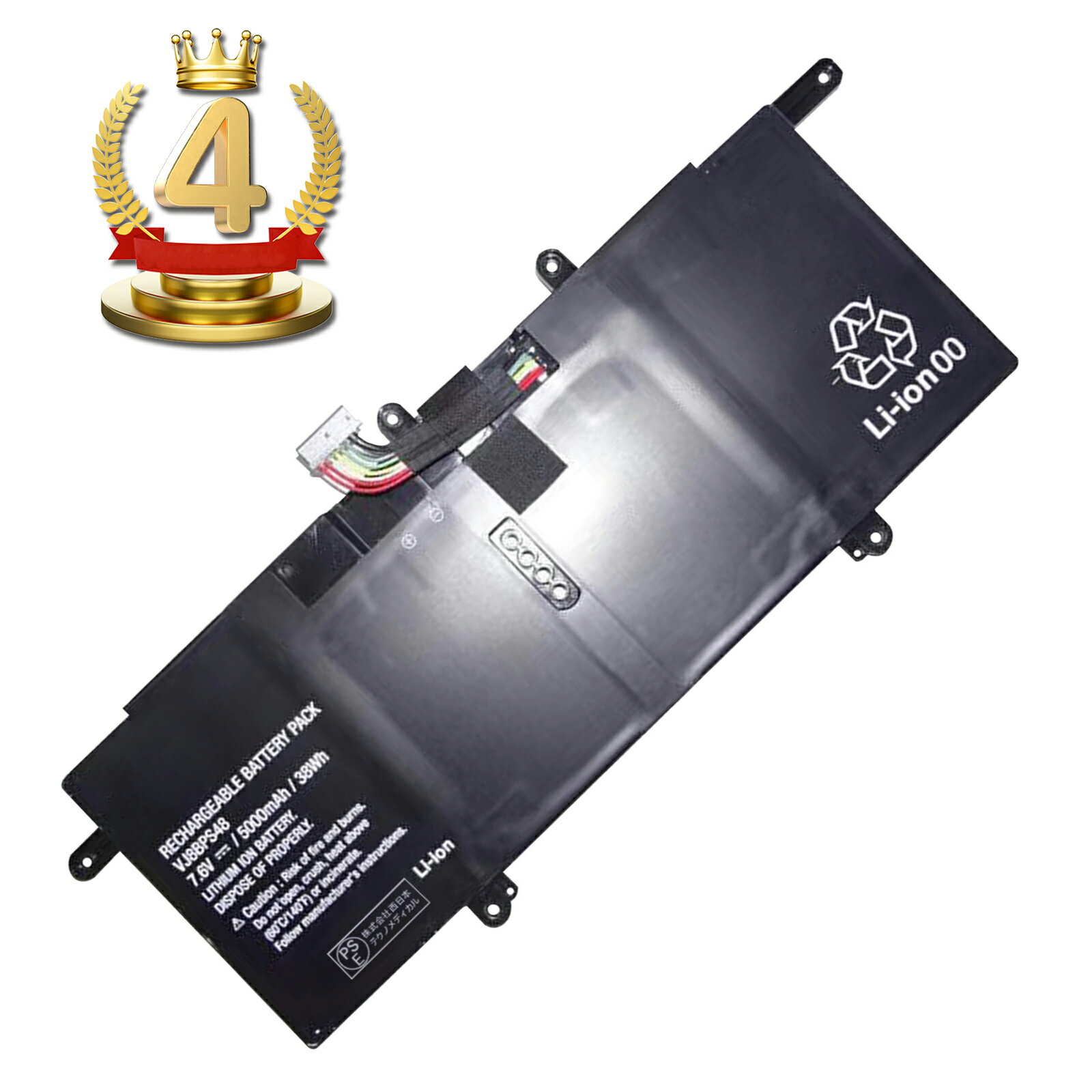 ●ブランド： SONY ●電圧： 8V ●容量： 5000mAh ●純正品型番(充電池コード)： ●対応機種： VJ8BPS48 VJS111 VJS111D11N VJS111D12N ●メーカー型番： LBSONVJ8BPSBK12-A...