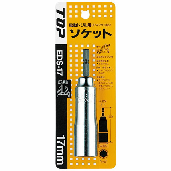 TOP(トップ)の一覧はこちら□呼び寸法 21mm□全長 105mmJANCD:4975180220110【銀行振込・コンビニ決済】等前払い決済予定のお客様へ当商品は弊社在庫品ではなく、メーカー在庫品です。在庫確認後に注文確認を行い、お支払...