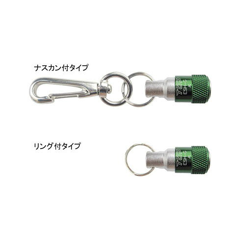 TOP(トップ)の一覧はこちら6.35mmシャンクのソケットなどが携帯できる便利なソケットホルダーです。ローレット付カラーをスライドさせて、スムーズに着脱ナスカン付タイプは、腰ベルトループ等に直接掛けて使えます。リング付タイプは、ホルダーを...