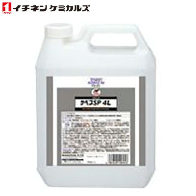 イチネンケミカルズの一覧はこちら特長数分で浸透し錆びついたり、かじりついたボルトや部品の錆を浮かせます。浸漬しての錆取りが可能です。希釈してガソリンタンクのサビ取りにも！JANCD:4985329106953【銀行振込・コンビニ決済】等前払...