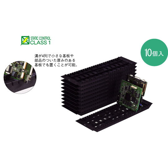 HOZAN(ホーザン)の一覧はこちら□10個入り□溝幅：3.2mm□溝深さ：7mm□溝数：25□ピッチ：14mm□外形寸法：465(W)×140(H)×23(D)mm□耐熱温度：85度□材質：導電性PP□重量：340gJANCD:49627...