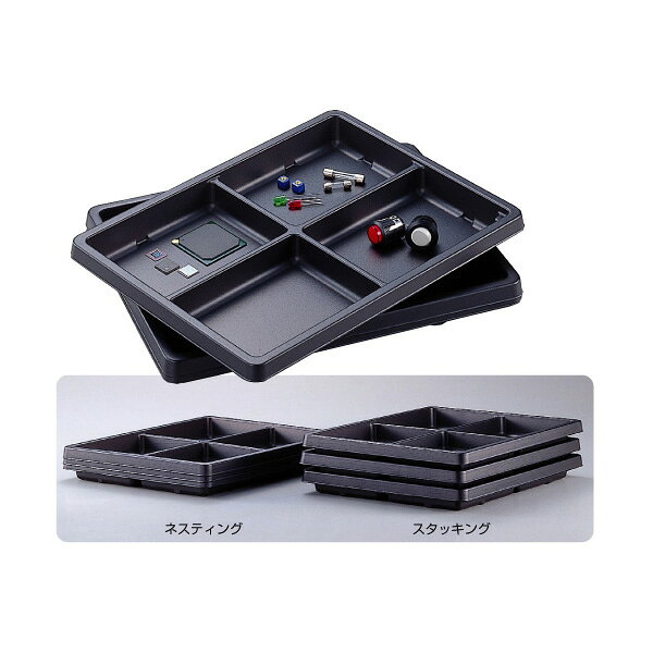 HOZAN(ホーザン)の一覧はこちら電子部品の一時保管、分類、作業場内での移動などに。同一品種はネスティング(ぴったりと重ね合わせ)ができます。□仕様外径寸法 192(W)×25(H)×256(D)mm入数 3重量 85g収納部分室数 6J...
